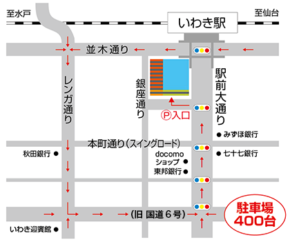 アクセス | LATOV[ラトブ] いわき駅前再開発ビル